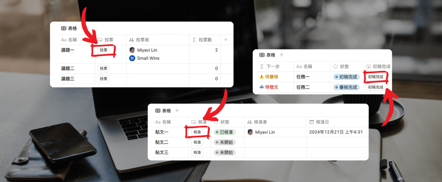 Notion 色碼表：模板設計的必備工具 - 小勝利 Small Wins