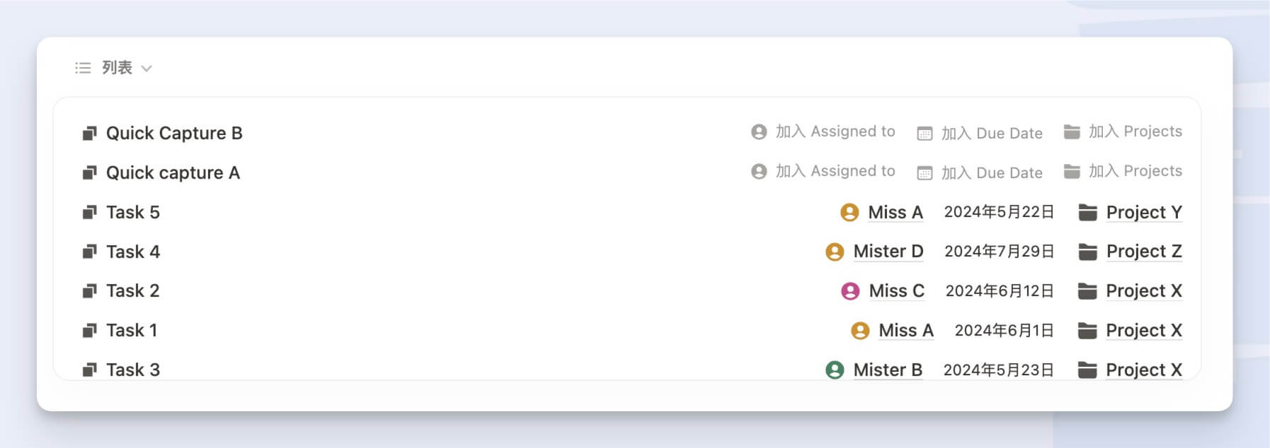 Notion 首頁完整教學：打造個人化總覽頁面，重點任務和事件一眼掌握 - 小勝利 Small Wins